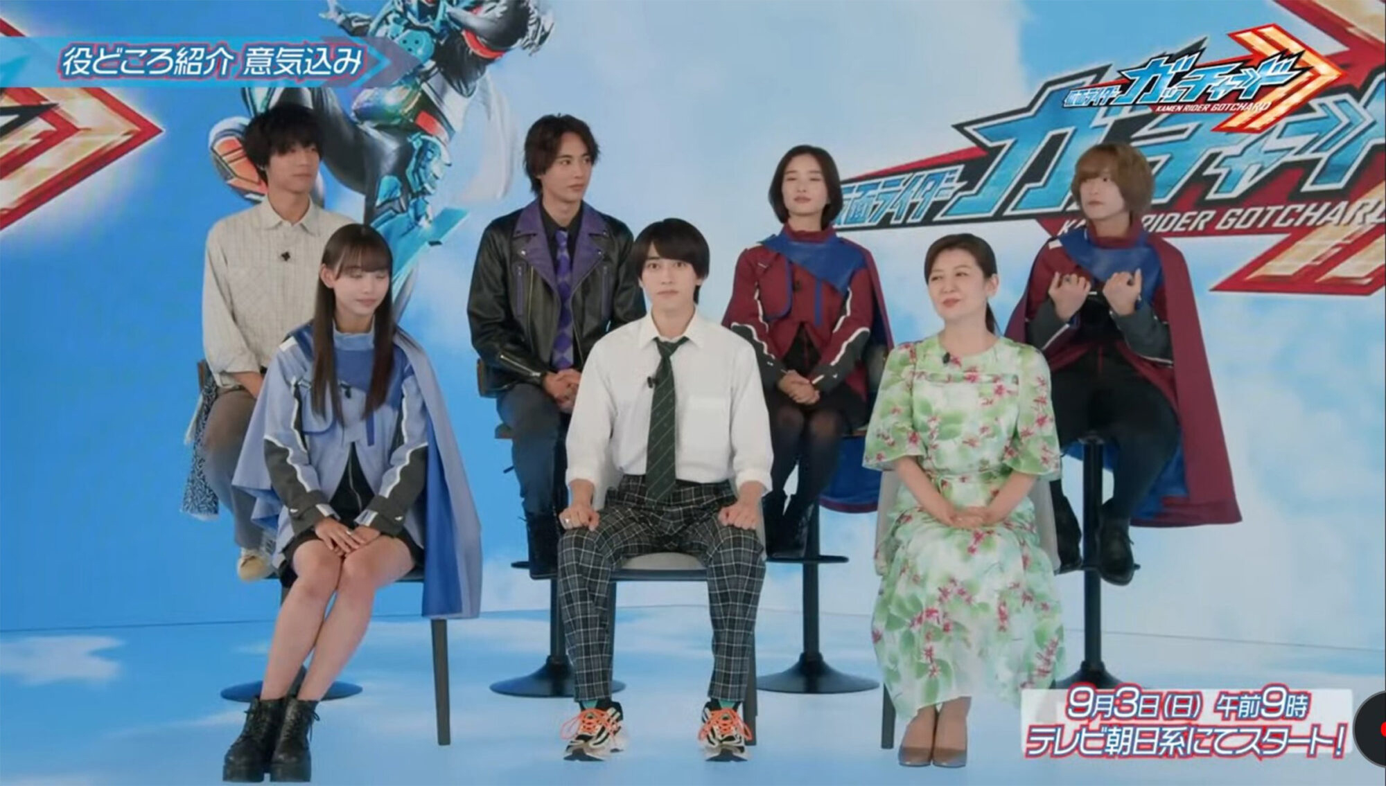 Kamen Rider Gotchard Rangkul BACK-ON Menjadi Theme Song - Pojok Gamers