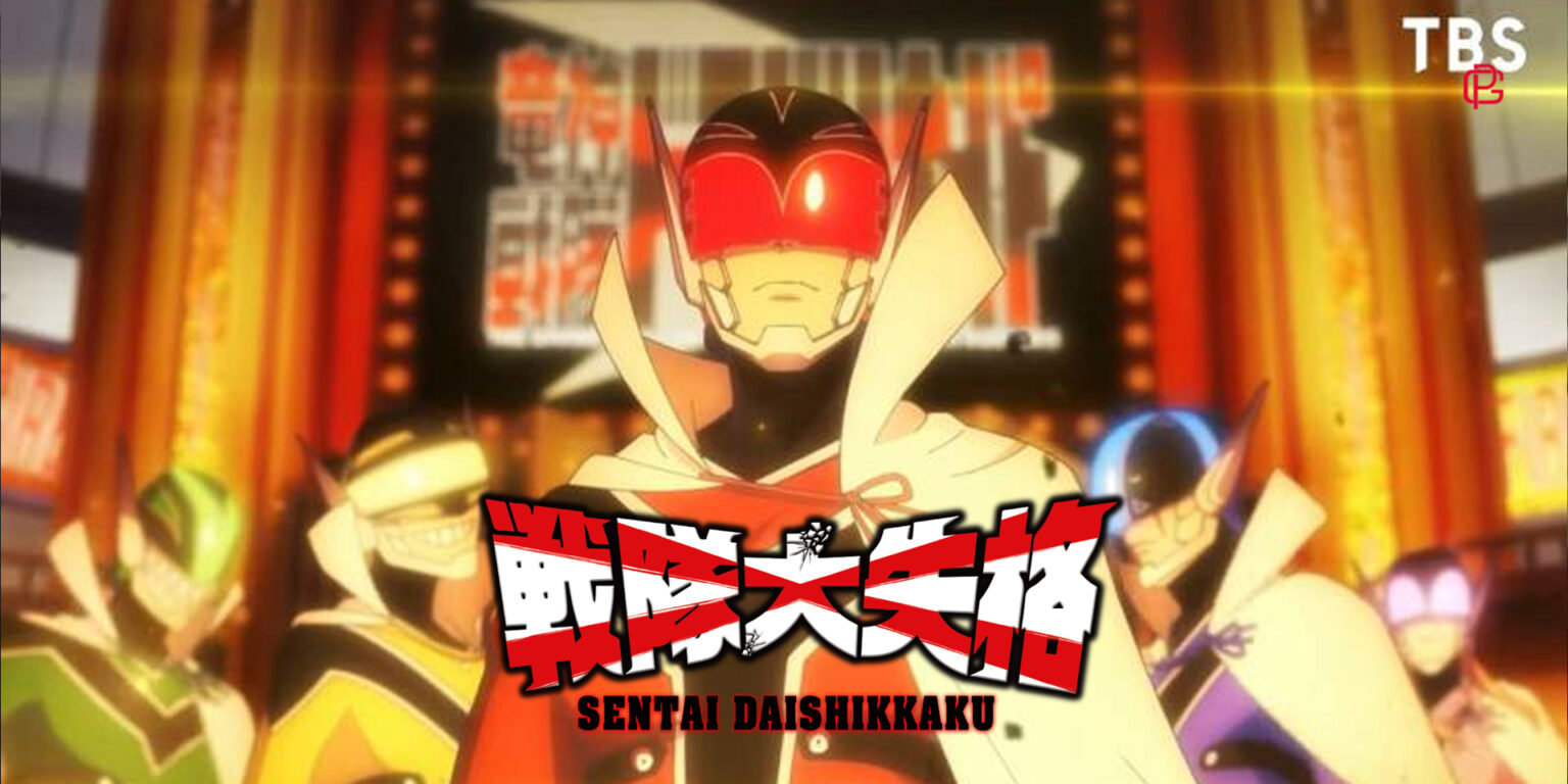 Sentai Daishikkaku (Go Go Losing Ranger) Dengan Kelakuan Kejam - Pojok ...