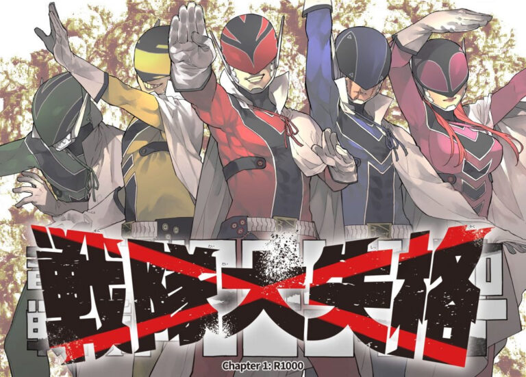 Sentai Daishikkaku (Go Go Losing Ranger) Dengan Kelakuan Kejam - Pojok ...